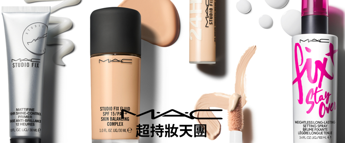 MAC｜skm online 新光三越線上購物 | 2022聖誕早鳥優惠推薦